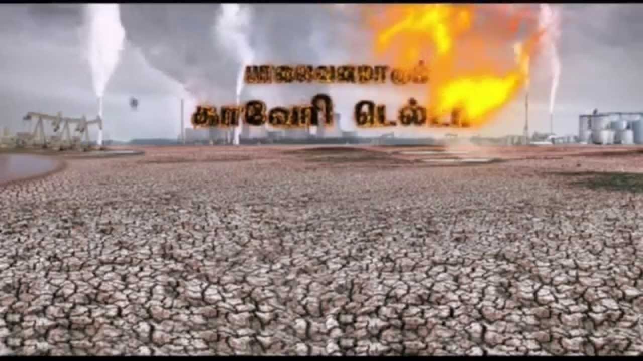 Petition · Stop Methane Exploration In Kaveri Delta‬ - India · Change.org