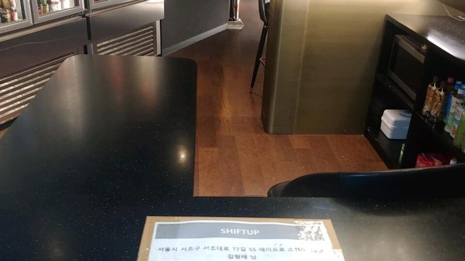Petition update · Petition arrives at Shift Up Korean Offices! · Change.org
