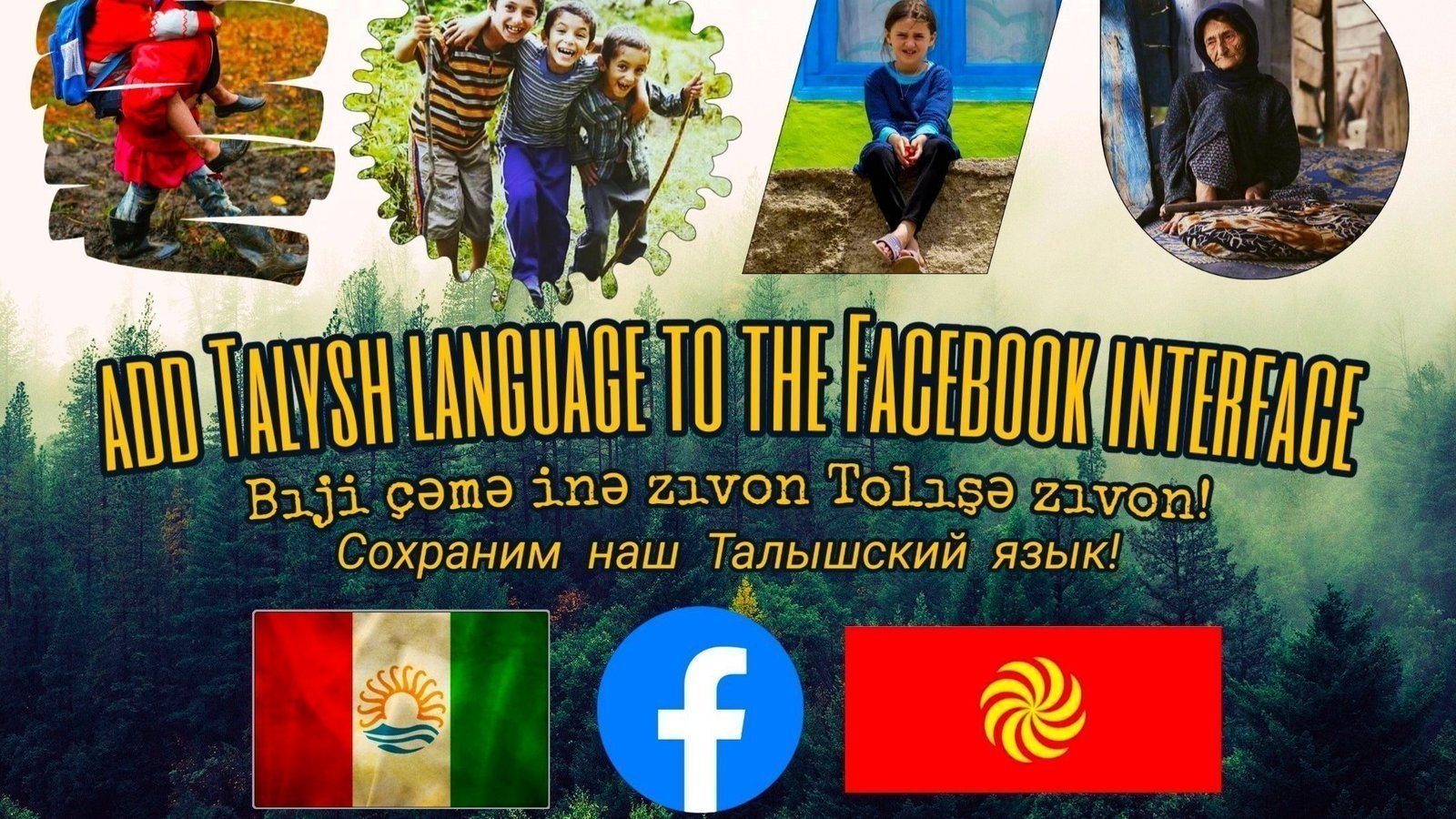 Петиция · Add Talysh language to the Facebook Interface. - Россия ...