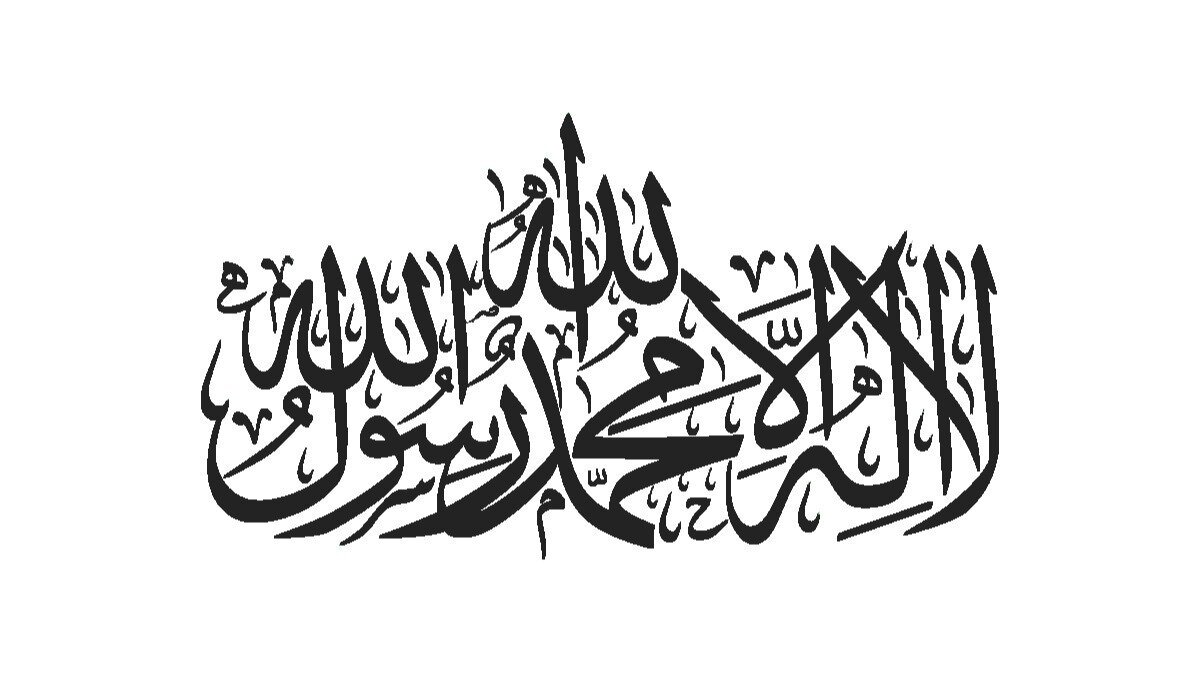 Petition · Adoption of the Shahada Banner - Makkah, Saudi Arabia ...