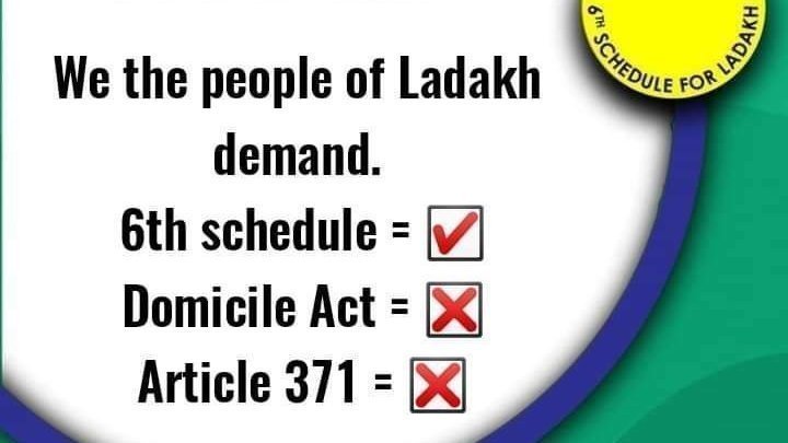 Petition 6th Schedule For Ladakh Change petition-6th-schedule-for-ladakh-change