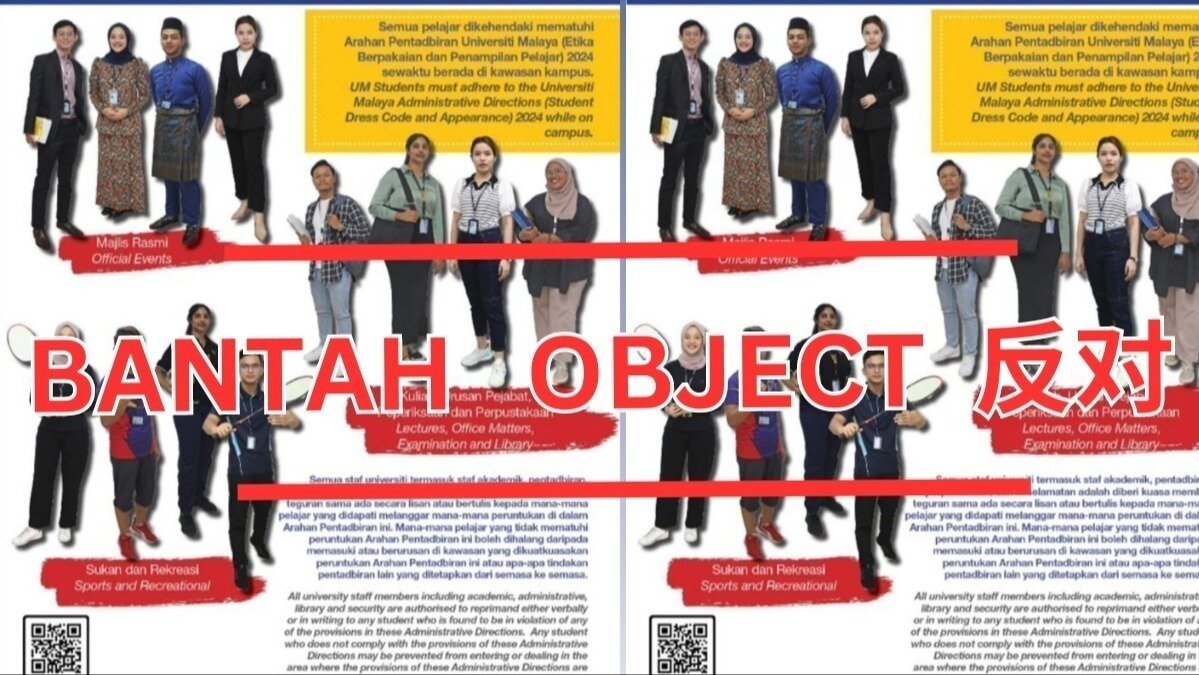 Petition · Object the Conservative Dress Code, Return Freedom of ...