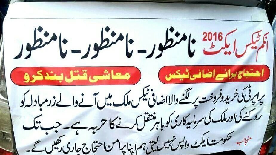 Petition · Bycot Massive Property Tax Of Government - Pakistan · Change.org