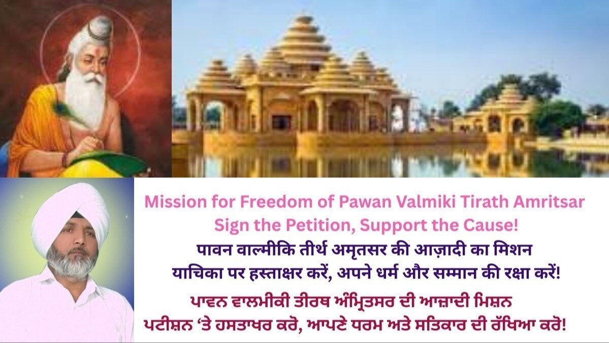 Petition · “Justice & Freedom for Pawan Valmiki Tirath Amritsar – Sign ...