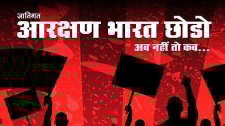 Petition · Stop reservation. · Change.org