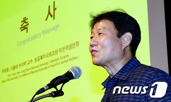 Petition · We Support Dr.Woo Hee-Jong for the Minister of Agriculture ...