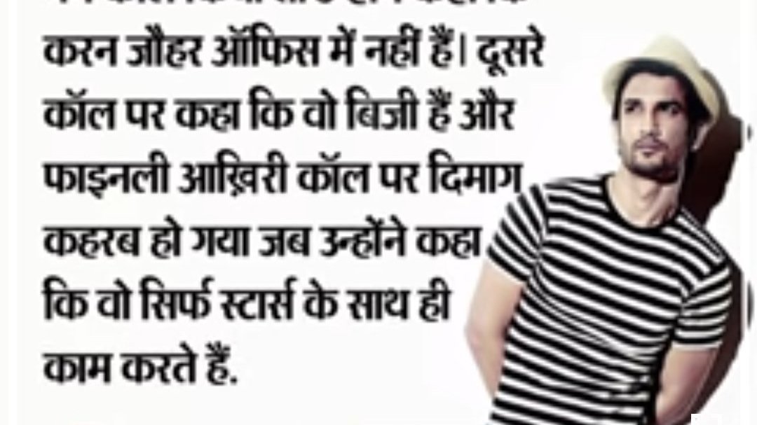 Petition · Justice for Sushant Singh Rajput - India · Change.org