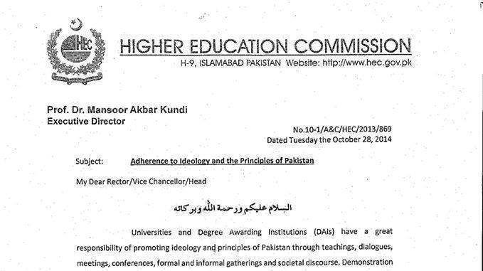Petition · Recall HEC letter to higher education institutions dated 28 ...