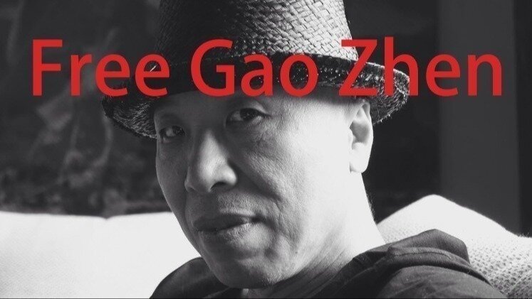 Petition · FREIHEIT für Künstler GAO ZHEN – Freiheit für die Kunst - Deutschland · Change.org
