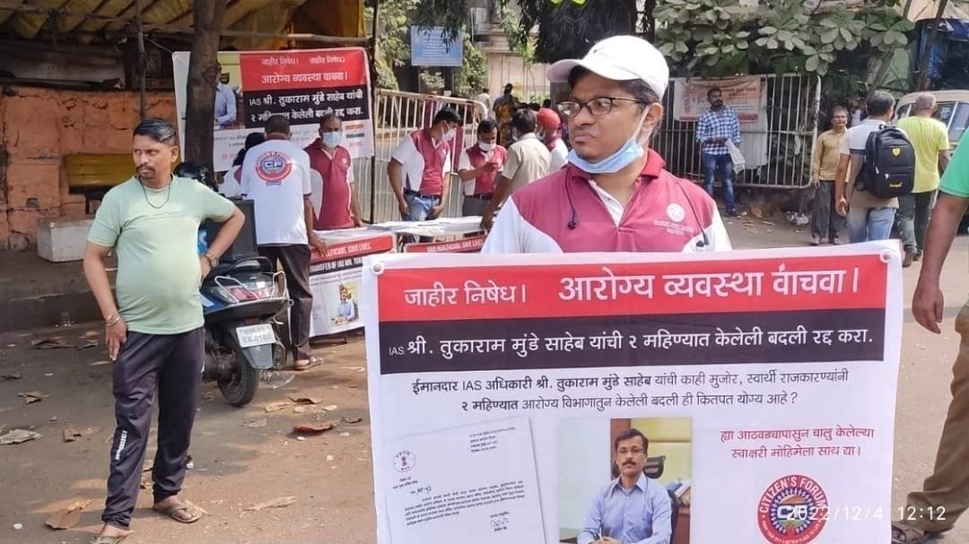 Petition · Reinstatement of Shri Tukaram Munde (IAS) to Commissioner ...