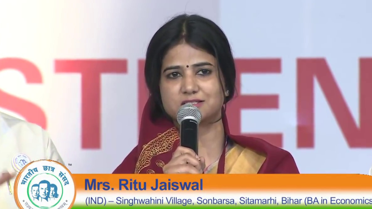 Petition · Fight Against Injustice- Stand With Ritu Jaiswal - India ...