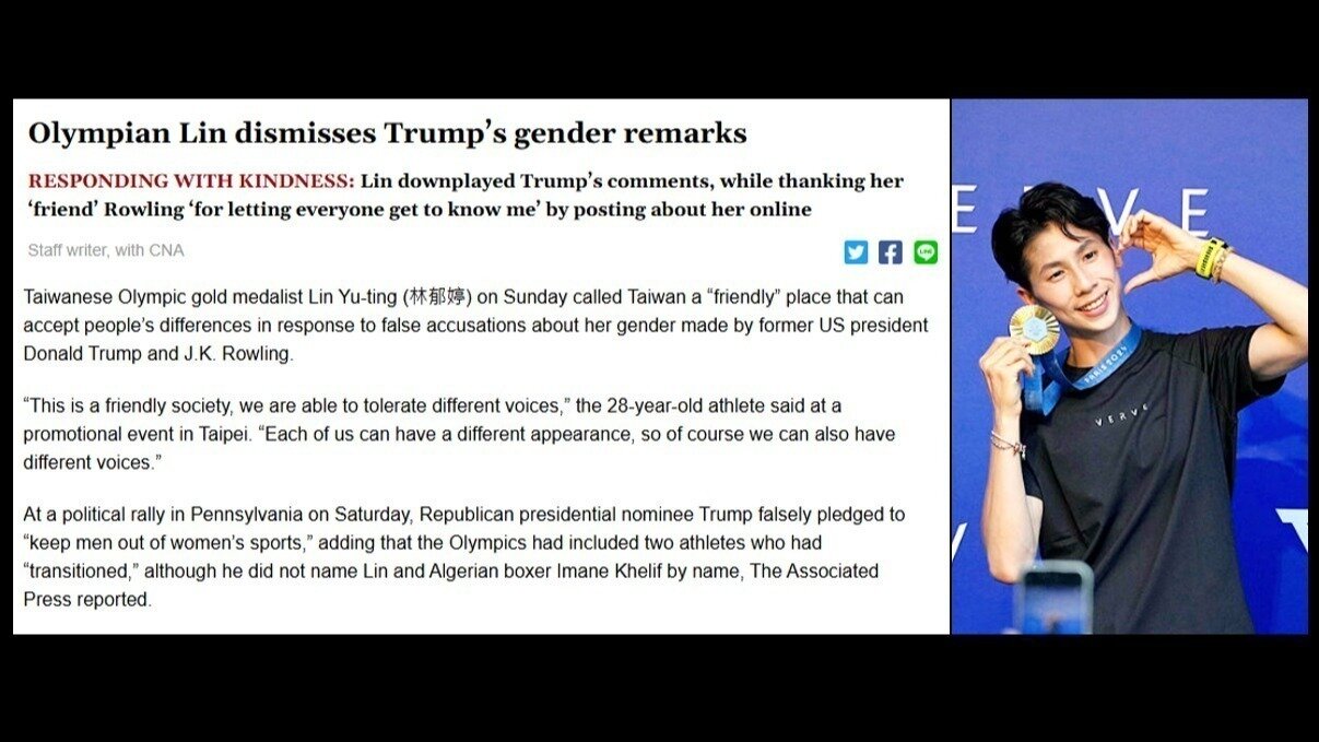 Petition · Stand with Lin Yu-ting: End Gender Stigma in Global Sports ...