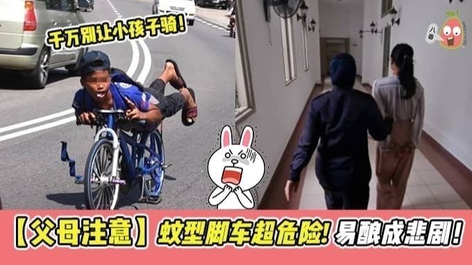 Petition · Justice for Sam Ke Ting 沈可婷 - Malaysia · Change.org