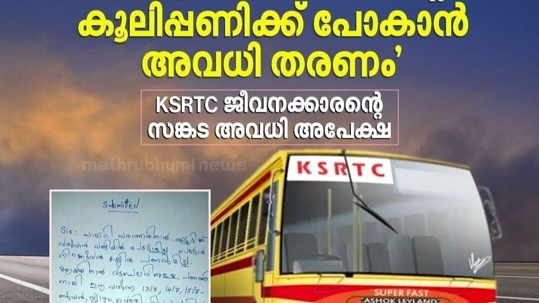 Petition · Save Kerala RTC - India · Change.org