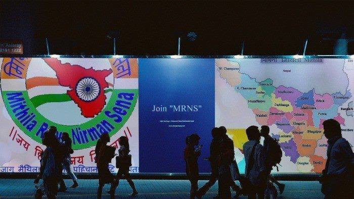 Petition · Separate mithila state - India · Change.org