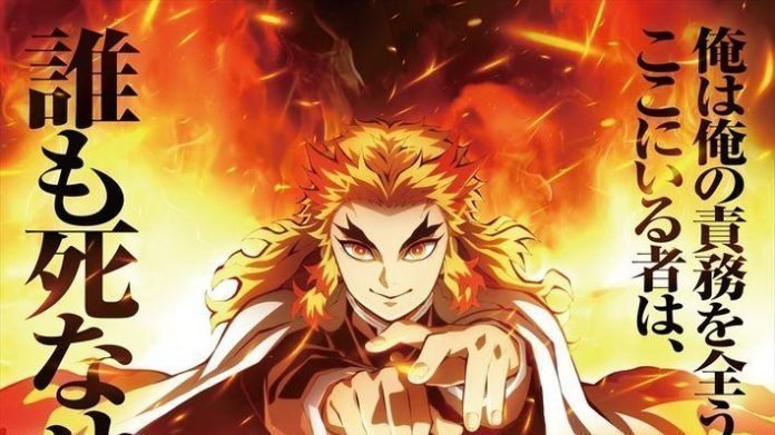 Petición · PELICULA KIMETSU NO YAIBA TREN DEL INFINITO EN NETFLIX ...