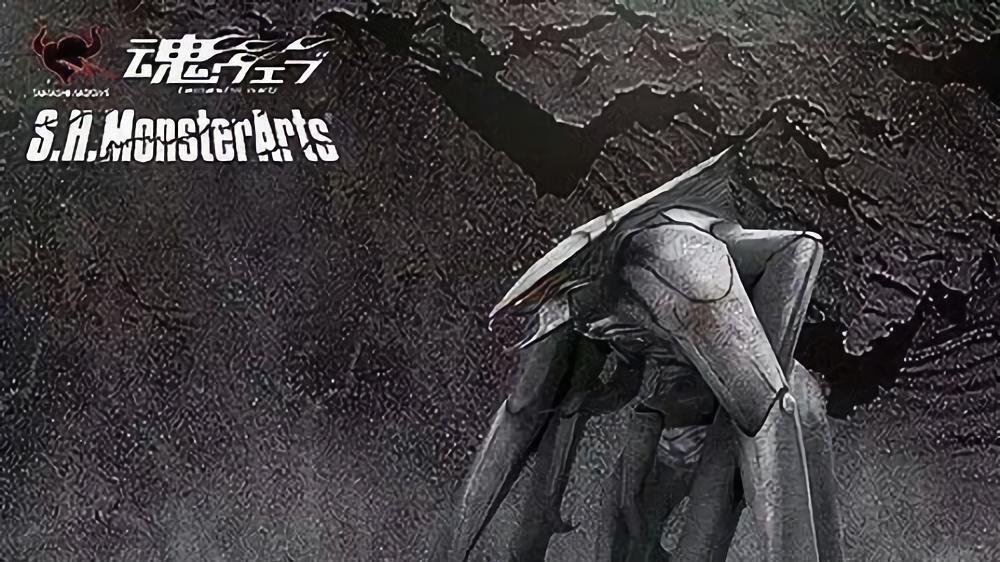 Petition · Make an S . H. Monsterarts MUTO Figure - United States ...