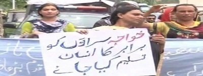 Petizione · Support First Transgender Mosque in Pakistan - Italia ...