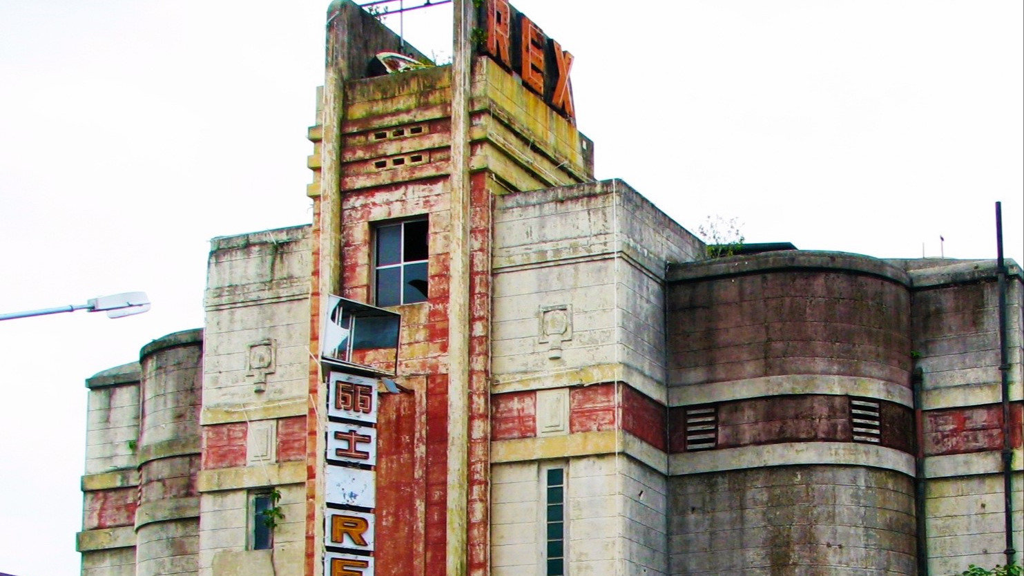 Petition · Save REX Penang! - George Town, Malaysia · Change.org