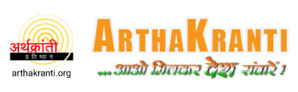 Petition · Implement Arthkranti Proposal - India · Change.org