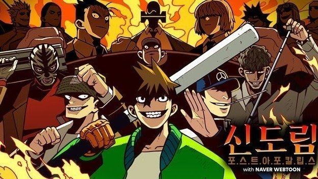 Pétition · La Suite De Sindorim sur Webtoon - Guadeloupe · Change.org