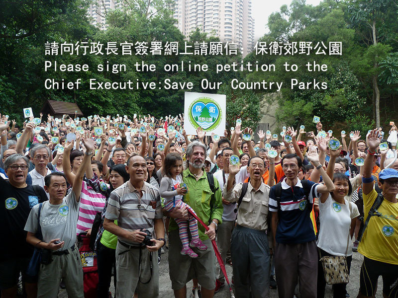 Petition · Save Our Country Parks 保衛郊野公園 - Hong Kong SAR China · Change.org