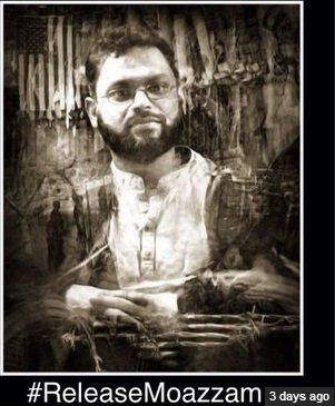 Petition · Release Moazzam - United Kingdom · Change.org