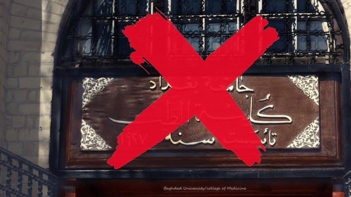 Petition · Petition to burn UOB medicine down to ashes - Iraq · Change.org