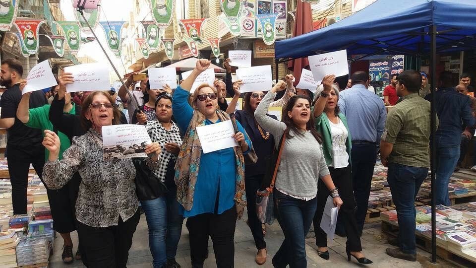 Petition · Stand with Iraqi Women Defending Their Rights! - Iraq ...
