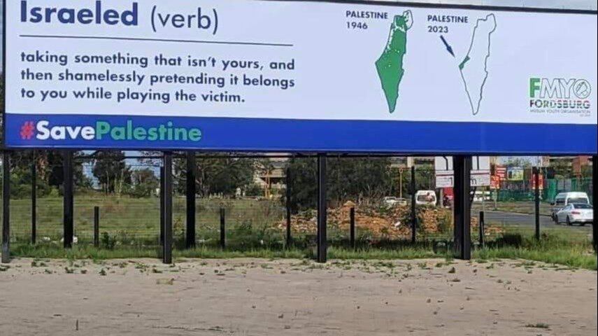 Petition · Urge Oxford Dictionary to Include the New Word "Israeled ...