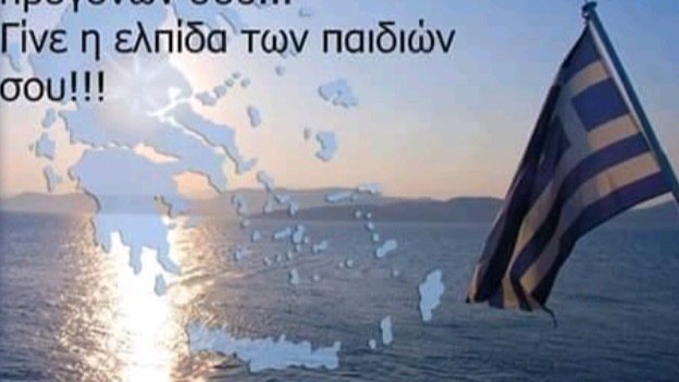 Petition · ΑΠΑΙΤΟΥΜΕ ΑΜΕΣΗ ΑΡΣΗ ΟΛΩΝ ΤΩΝ ΒΟΥΛΕΥΤΙΚΩΝ ΑΣΥΛΙΩΝ . ΑΜΕΣΗ ...