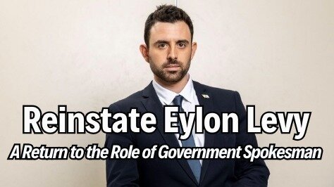 Petition · Reinstate Eylon Levy: A Return to the Role of Government ...