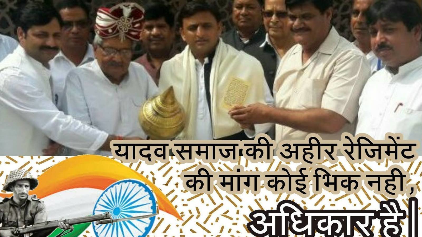 Petition · Appeal To Hon'ble Prime Minister of India, Please form AHIR ...