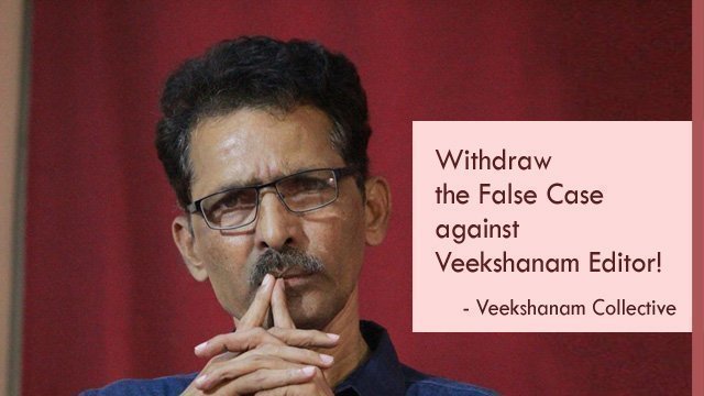 Petition · Withdraw the False Case against Veekshanam Editor N Venu ...