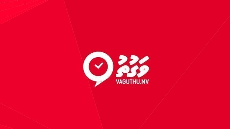 Petition · Delet vaguthu news - Maldives · Change.org