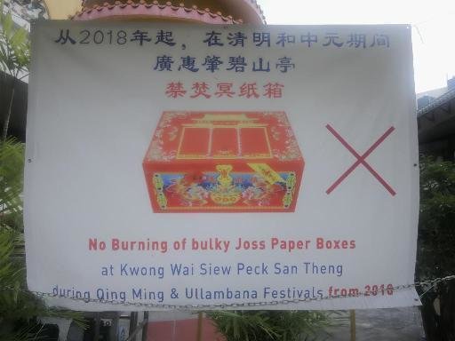 Petition · Allow the burning of Chinese joss paper boxes at columbarium ...