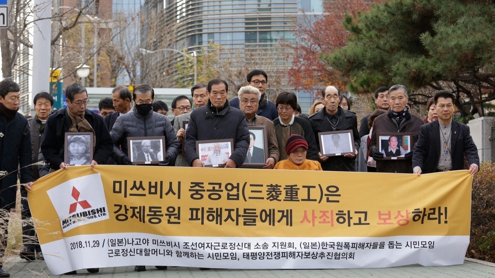 Petition · US Should Withdraw Support For S. Korea’s ‘Forced ...