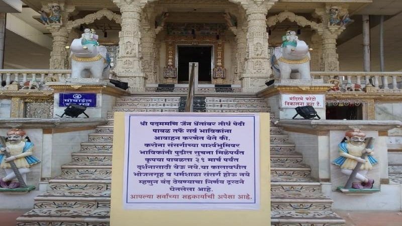 Petition · Unlocking of Derasar, Upashray and Mandir - India · Change.org