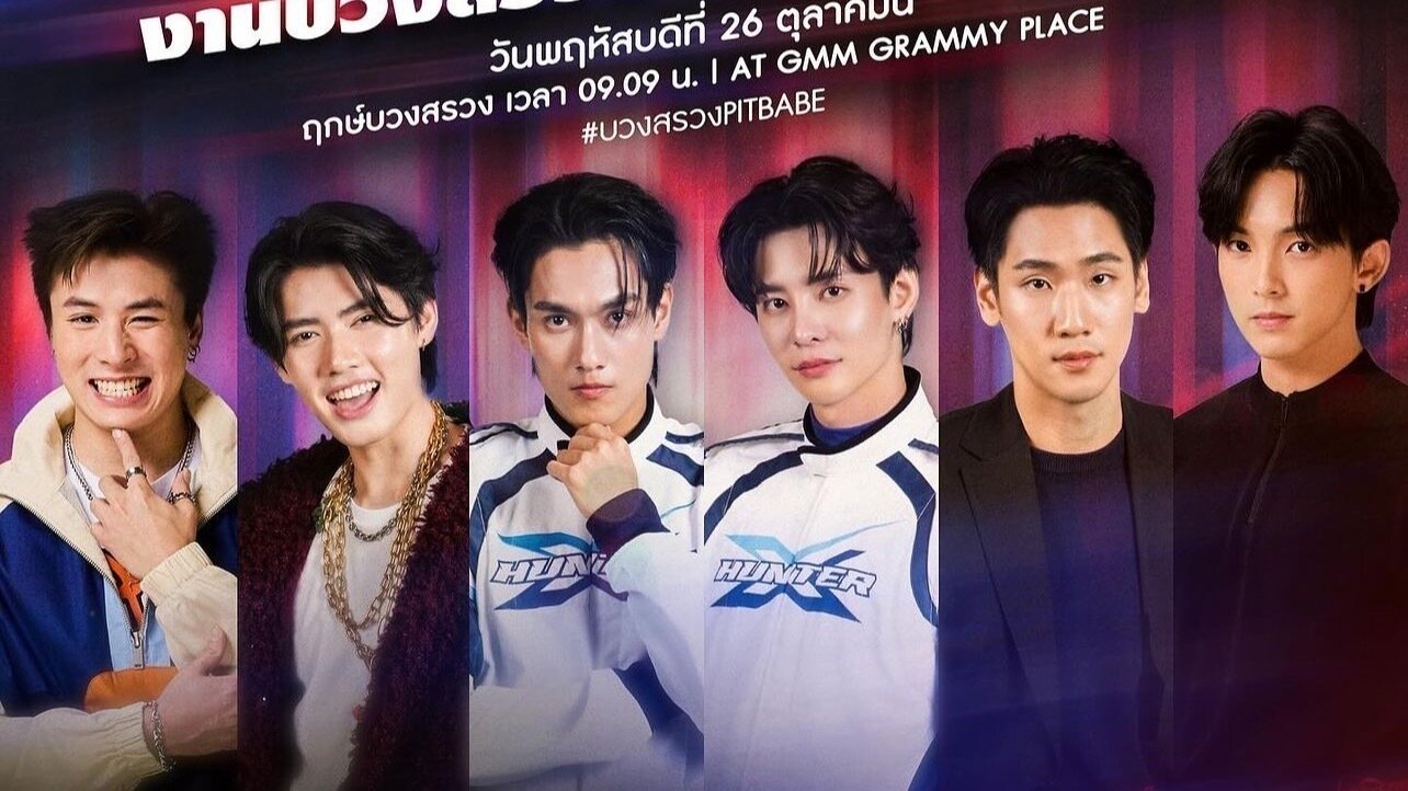 Petition Demand For A Second Season Of The Thai Series Pit Babe