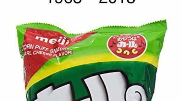 Petition · Keep Meiji Curls on Guam · Change.org