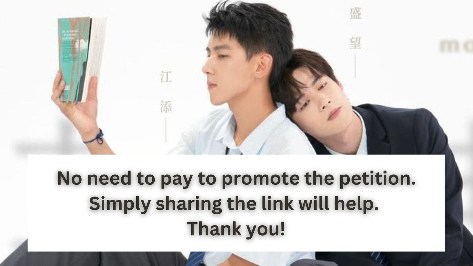 Petition update · You are a Champ! · Change.org · Change.org