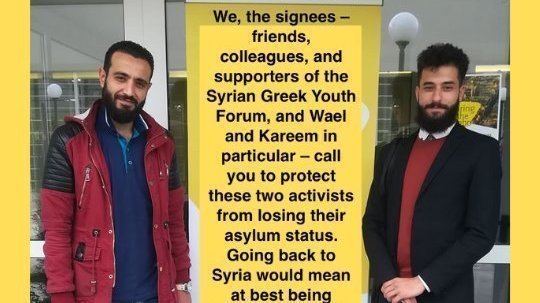 Petition · Justice for Wael, Kareem and every Syrian in Greece - United Kingdom · Change.org