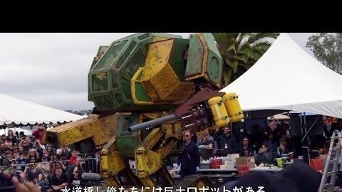 Petición · Sustituir las corridas de toros por peleas de robots ...