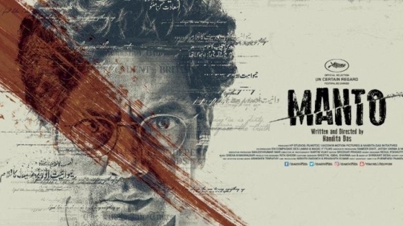 Petition · Lift the ban on Indian film 'MANTO' in Pakistan - Pakistan ...