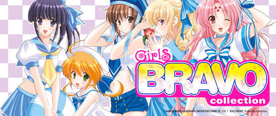 Petition · Continue the TV series "Girls Bravo" - United States ...