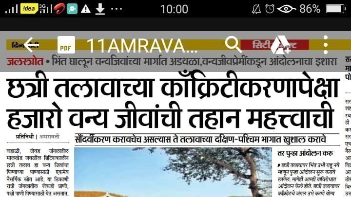 Petition · Construction of wall threatens biodiversity rich Chatri ...