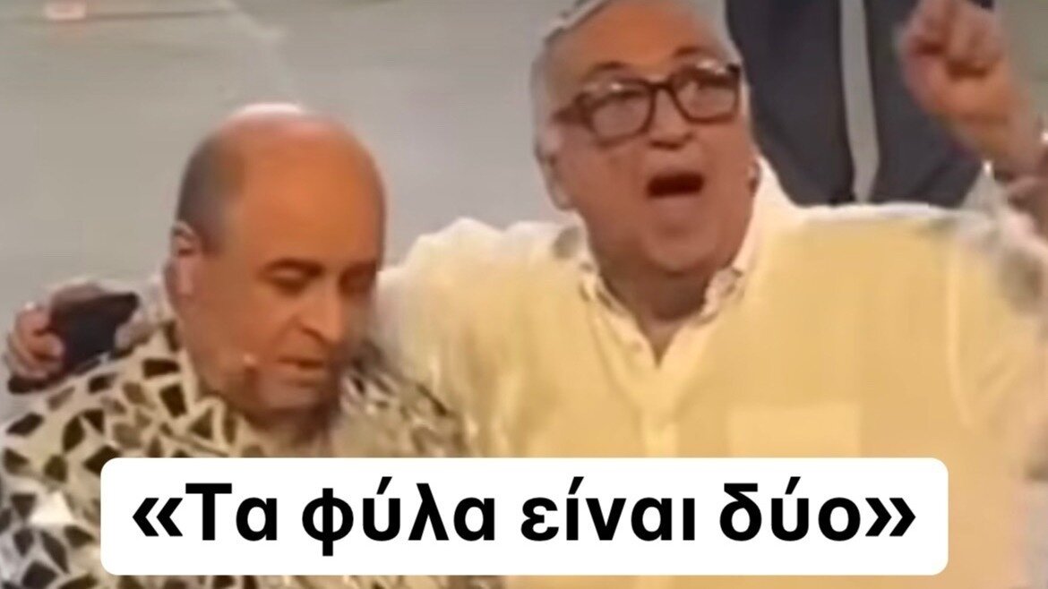 Petition · ΝΑ ΣΤΑΜΑΤΗΣΕΙ Ο ΧΛΕΥΑΣΜΟΣ & ΟΙ ΑΝΑΚΡΙΒΕΙΕΣ ΚΑΤΑ ΤΩΝ NON ...