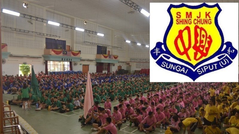 Petition · Menghapuskan Peraturan Rambut 3cm di SMJK Shing Chung ...