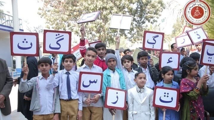 Petition · Protect and Promote Sindhi Language: A Call to the ...