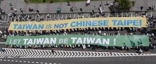 Petition update · Digital Protest: Taiwan Is NOT Chinese Taipei! Go ...